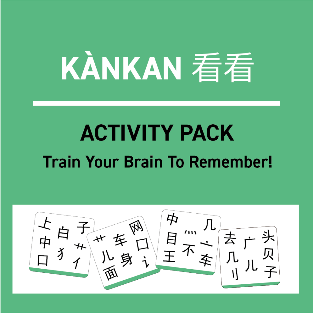 Kankan Activity Pack – Primary Mandarin